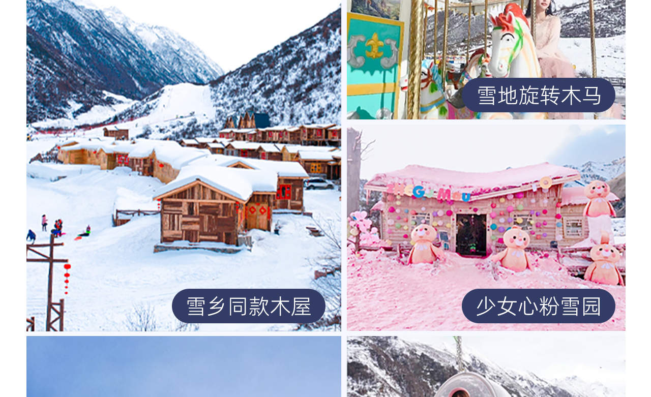 3-Day Tour of the Western Sichuan Ice and Snow Loop (Bipenggou ...